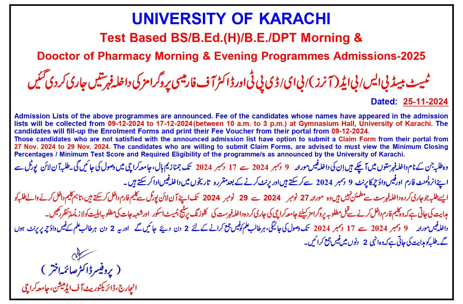 Uok Admissions | Important Links